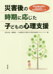 誠信書房
