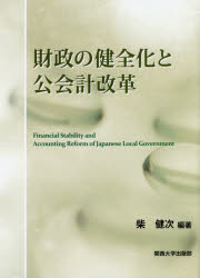 関西大学出版部