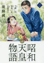 小学館