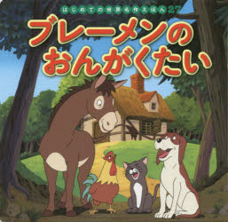 ポプラ社
