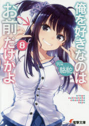 KADOKAWA