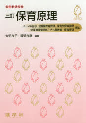 建帛社