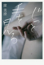 幻冬舎
