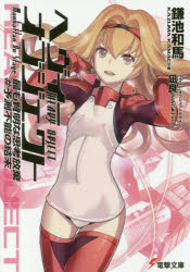 KADOKAWA