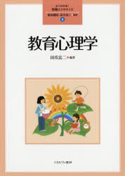 ミネルヴァ書房