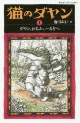 静山社