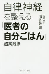 講談社ビーシー
