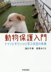 世界思想社