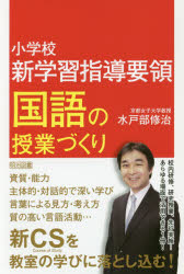 明治図書出版