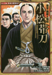 ポプラ社