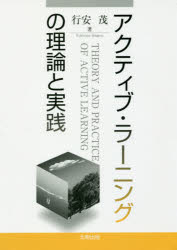北樹出版