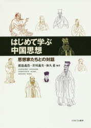 ミネルヴァ書房