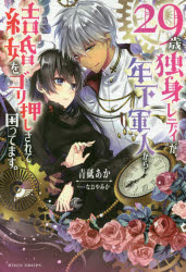 竹書房