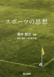 晃洋書房
