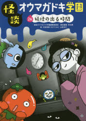 童心社