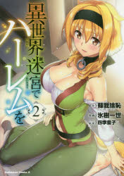 KADOKAWA