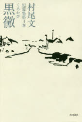 西田書店