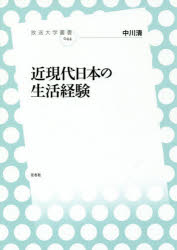 左右社