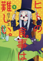 マッグガーデン
