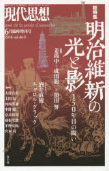 青土社