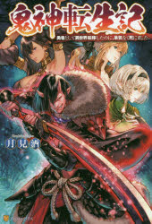 アルファポリス