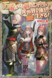 アルファポリス