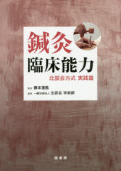 緑書房