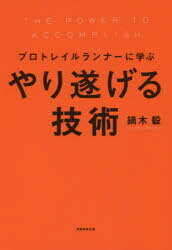 実務教育出版