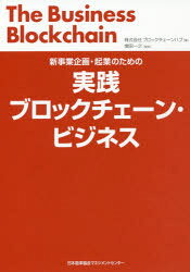 日本能率協会マネジメントセンター