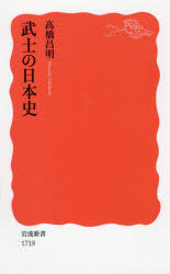 岩波書店