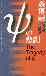 講談社
