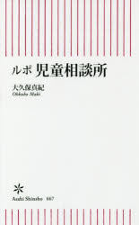 朝日新聞出版