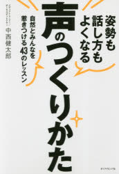 ダイヤモンド社