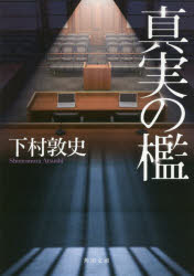 KADOKAWA