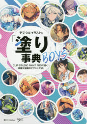 SBクリエイティブ