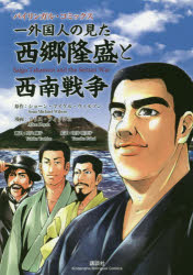 講談社