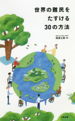 合同出版
