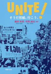 学習の友社