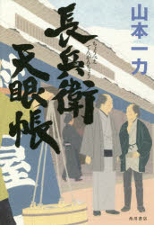 KADOKAWA