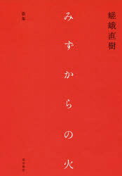 角川文化振興財団