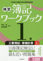 中央経済社