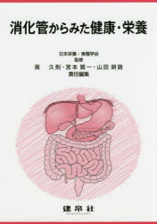 建帛社