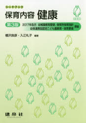 建帛社