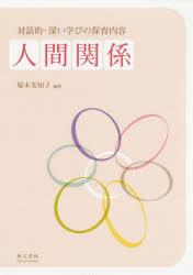 萌文書林