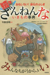 高橋書店