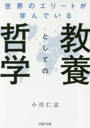 PHP研究所