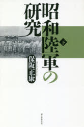 朝日新聞出版