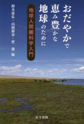 古今書院
