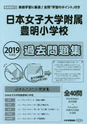 日本学習図書
