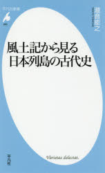 平凡社